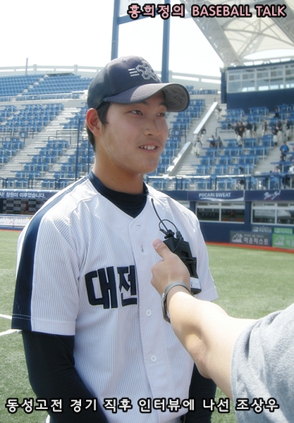 [홍희정의 베이스볼 토크]2013 드래프트 1R 유력 고졸투수 리스트 [1편] : MLBPARK